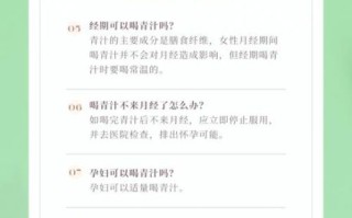 大麦若叶粉青汁副作用_喝青汁拉肚子怎么办