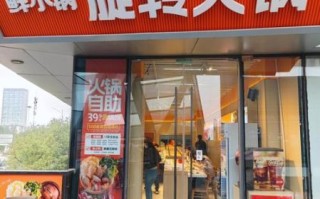 旋转小火锅一个月利润_如何提高旋转小火锅月利润