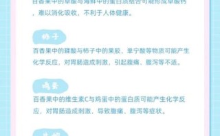 百香果的功效与禁忌_孕妇能吃吗