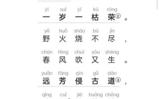 西风颂表达了什么情感_雪莱诗歌赏析