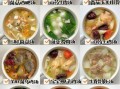 家常汤谱大全_汤怎么做简单又营养