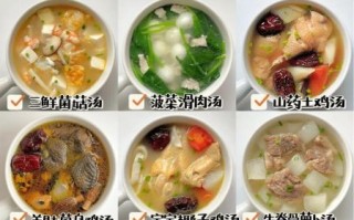 家常汤谱大全_汤怎么做简单又营养