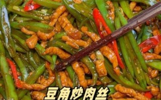豇豆角怎么炒好吃_豇豆角焯水几分钟