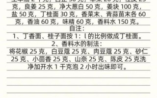 炖羊肉汤放什么料_羊肉汤去膻味用什么香料