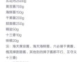 炸酱面怎么做_炸酱面需要哪些配料