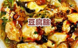 豆腐脑怎样做_豆腐脑凝固技巧