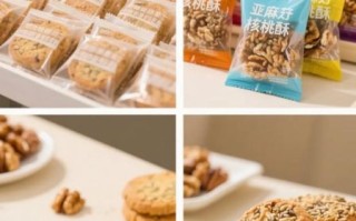 核桃酥饼的做法_核桃酥饼怎么保存