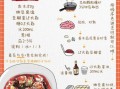 麻婆豆腐用老豆腐还是嫩豆腐_口感差异与做法全解析