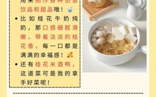 蜂蜜桂花茶怎么做_蜂蜜桂花茶的功效与禁忌