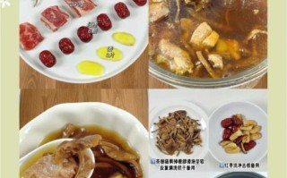 茶树菇汤怎么煲_茶树菇汤的做法步骤