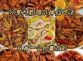 鸡爪子怎么做好吃_家常鸡爪最香做法