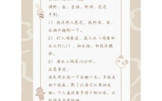 炖蛋怎么做好吃_炖蛋的做法窍门