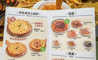 披萨多少钱一块_披萨价格表怎么看