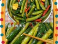 腌黄瓜的家常做法_怎么腌黄瓜脆爽又入味