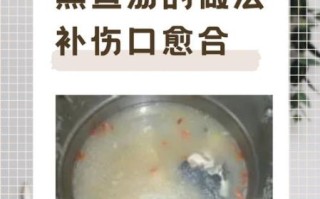 黑鱼汤怎么炖不腥_黑鱼汤的做法步骤