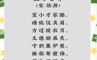 立冬古诗词有哪些_立冬诗词如何鉴赏