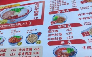 全国十大面馆哪家好吃_如何不踩雷