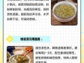 绿豆汤煮成红色好还是绿色好_绿豆汤变红还能喝吗