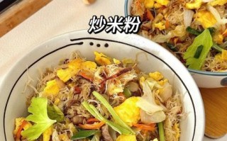米粉怎么做好吃又简单_家常米粉做法
