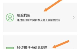 芸豆会计官网登录入口在哪_忘记密码如何找回