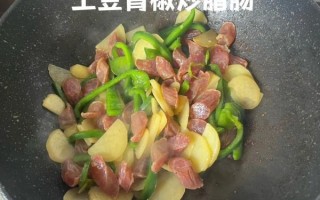 土豆炒香肠怎么做_土豆炒香肠的家常做法