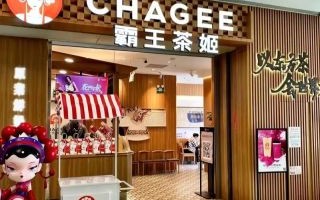 霸王别姬奶茶加盟费多少_霸王别姬奶茶加盟靠谱吗