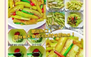 西瓜皮怎么做好吃_西瓜皮炒什么最香