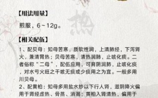 知母的功效与作用_知母能治什么病