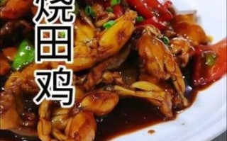 田鸡怎么做好吃_田鸡的家常做法步骤