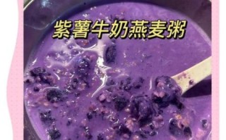 燕麦片怎么煮_燕麦片的做法大全