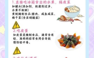 孕妇饮食禁忌有哪些_孕期注意事项全攻略