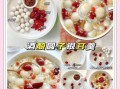 小圆子怎么煮才弹牙_小圆子要煮多久才熟
