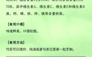 竹荪怎么吃_竹荪的做法大全