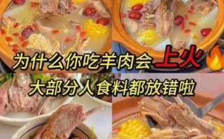 煮羊肉放什么调料最佳_羊肉去膻增香的秘密