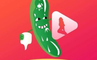 绿巨人视频怎么下载_草莓视频和丝瓜视频区别在哪