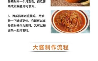 大酱怎么做_大酱和味噌的区别