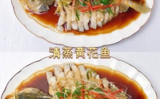 怎样炖黄花鱼好吃_黄花鱼炖多久才入味