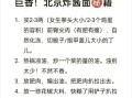 熬炸酱怎么做_炸酱面酱怎么熬才香