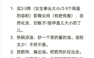 熬炸酱怎么做_炸酱面酱怎么熬才香 熬炸酱怎么做_炸酱面酱怎么熬才香
