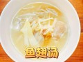 鱼翅怎么煮才好吃_鱼翅最正宗的做法