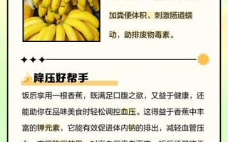 吃香蕉能减肥吗_香蕉的功效与作用有哪些