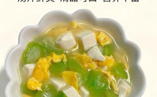 豆腐鸡蛋汤怎么做好喝_豆腐鸡蛋汤的营养价值