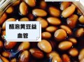 黄豆泡醋可以减肥吗_黄豆泡醋减肥正确方法