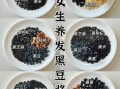 黑芝麻豆浆热量_减肥能喝吗