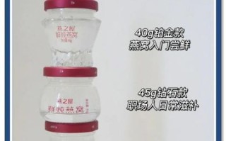 燕窝品牌怎么选_孕妇吃燕窝哪个牌子好