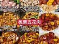 板栗烧什么菜最好吃_板栗烧肉怎么做