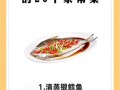 痛风病人最佳食谱_痛风吃什么好得快