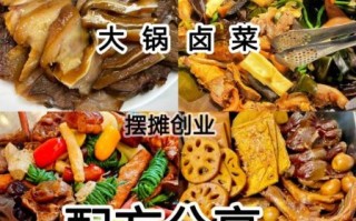 卤肉怎么做才好吃_卤肉配方与火候秘诀