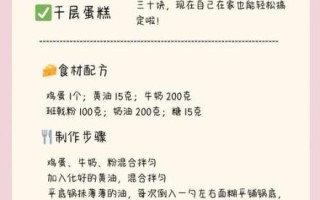 家用烤箱最简单食谱_新手零失败甜点怎么做