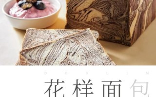 东菱面包机松软面包怎么做_东菱面包机配方比例